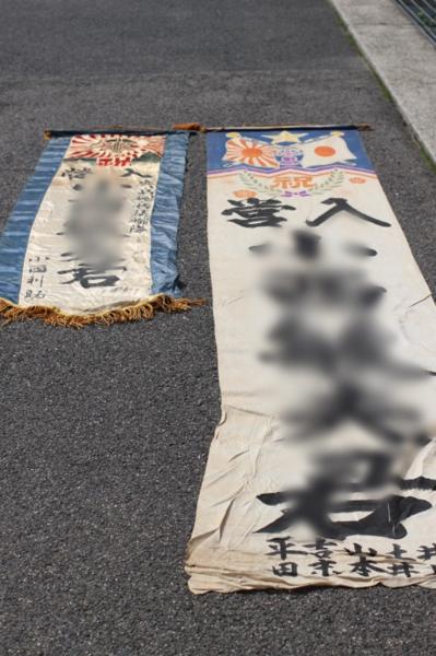 TB526古布 出征旗 幟旗 2ヶ 絹/襤褸/時代/材料/歴史/軍隊/兵隊(缶)｜売買されたオークション情報、yahooの商品情報をアーカイブ公開 - オークファン（aucfan.com）