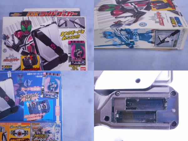 K-1925 仮面ライダーディケイド DXライドブッカー ジャンク(仮面ライダーディケイド)｜売買されたオークション情報、yahooの商品情報をアーカイブ公開 - オークファン（aucfan.com）