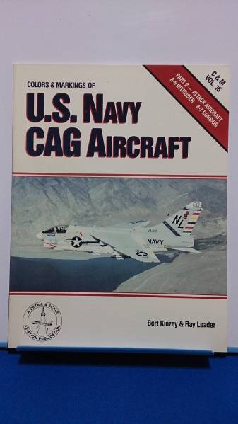 C＆M Vol.16 U.S.NAVY CAG AIRCRAFT A-6/A-7(アメリカ)｜売買されたオークション情報、yahooの商品情報 ...