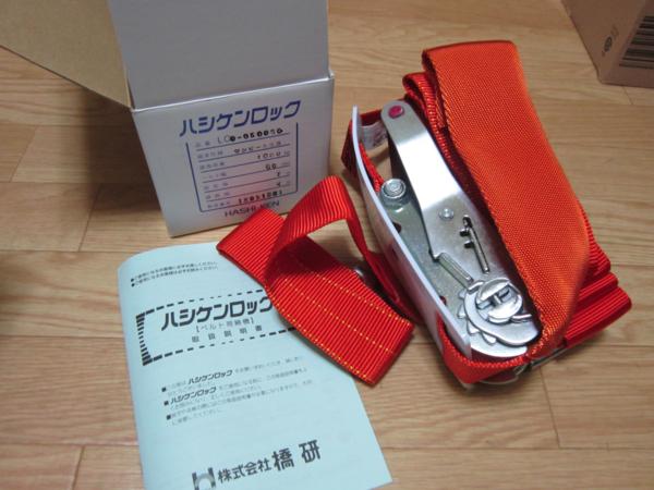 ハシケンロック LCO-050050 ラチェット式 幅5cm 5m 3523aa(アクセサリー)｜売買されたオークション情報、yahooの商品 ...