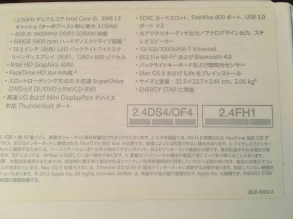 MacBook Pro 13-inch Mid 2012 MacBookPro9 2 ／ 13.3インチ ／ 2.5GHz Core i5 ...