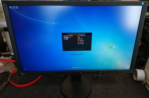 EIZO エイゾー FlexScan EV2736 27型 液晶モニター(24インチ～)｜売買されたオークション情報、yahooの商品情報をアーカイブ公開 - オークファン（aucfan.com）