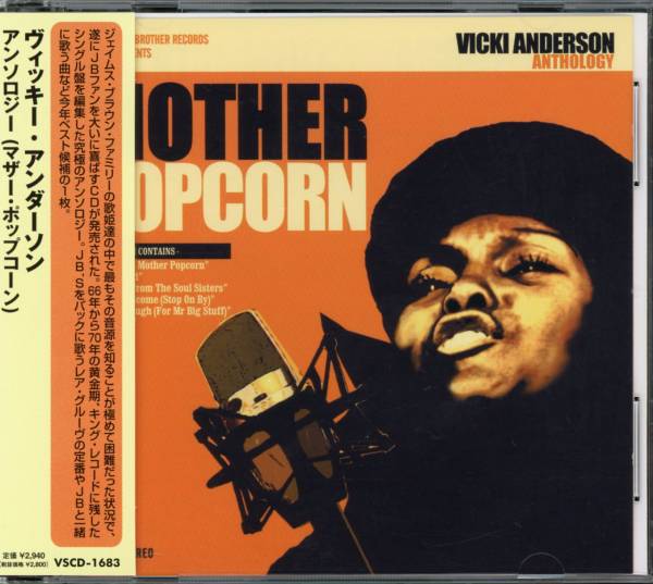 処分CD ファンク VICKI ANDERSON / ANSOLOGY 2013 日本盤 James Brown(R&B、ソウル)｜売買された ...