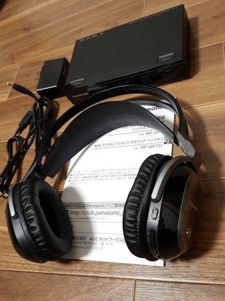 Panasonic パナソニック デジタルワイヤレスヘッドホン RP-WF7 7.1ch サラウンド 無線 訳あり(パナソニック)｜売買された ...
