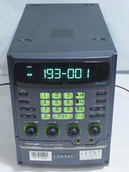 クラリオン カラオケ機器 TONBY SPACE MEDIA KARAOKE DS-3500A(カラオケ機器)｜売買されたオークション情報、yahooの商品情報をアーカイブ公開 ...