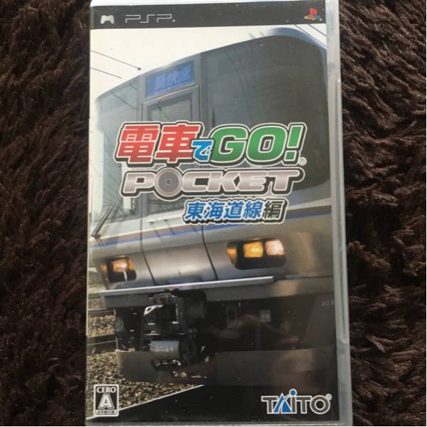 PSP 電車 GO 東海道線 レア(シミュレーション)｜売買されたオークション情報、yahooの商品情報をアーカイブ公開 - オークファン ...
