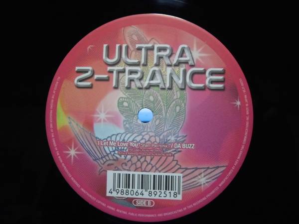 試聴/V.A/ Ultra Z-Trance / Soul Control / Chocolate / Soda Club/ Last ...