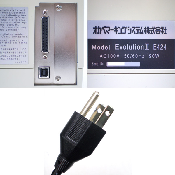 オカベマーキングシステム バーコードプリンタ EvolutionⅡ E424(バーコードリーダー)｜売買されたオークション情報、yahooの商品情報をアーカイブ公開 - オークファン ...