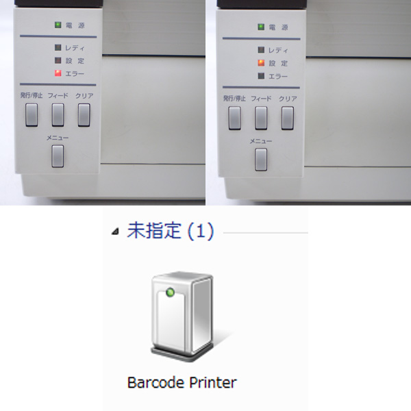 オカベマーキングシステム バーコードプリンタ EvolutionⅡ E424(バーコードリーダー)｜売買されたオークション情報、yahooの商品情報をアーカイブ公開 - オークファン ...