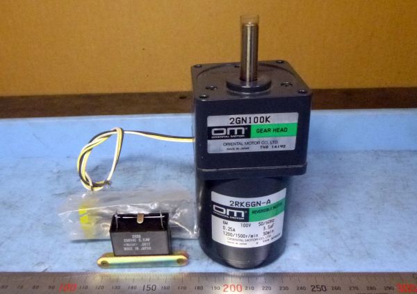 D031 オリエンタルモーター リバーシブルモーター2RK6GN-A ギアヘッド2GN100K コンデンサ セット 置古し(その他)｜売買され ...