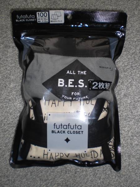 フタフタ futafuta ボクサーパンツ 100cm 2枚セット 肌着 下着 ブリーフ インナー 綿100％ 男の子 90 futafuta black closet(100（95 ...