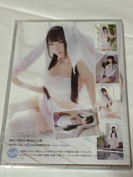 CH18 C90 コミケ90 新作ROM写真集 るしゃ うさるしゃ サイン入(漫画、コミック)｜売買されたオークション情報、yahooの商品情報をアーカイブ公開 - オークファン（aucfan ...