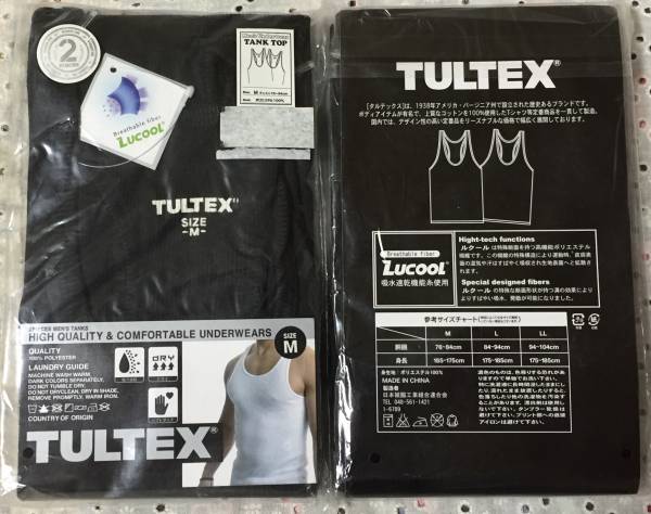 TULTEX タルテックス タンクトップ 黒 M 2枚セット 吸水速乾機能(タンクトップ)｜売買されたオークション情報、yahooの商品情報をアーカイブ公開 - オークファン（aucfan.com）