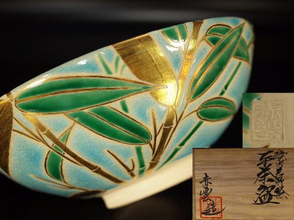 泉美 c445 岡田和夫 赤雲 造 若竹絵 平茶碗 茶道具 抹茶碗 共箱入(茶碗)｜売買されたオークション情報、yahooの商品情報をアーカイブ公開 - オークファン（aucfan.com）