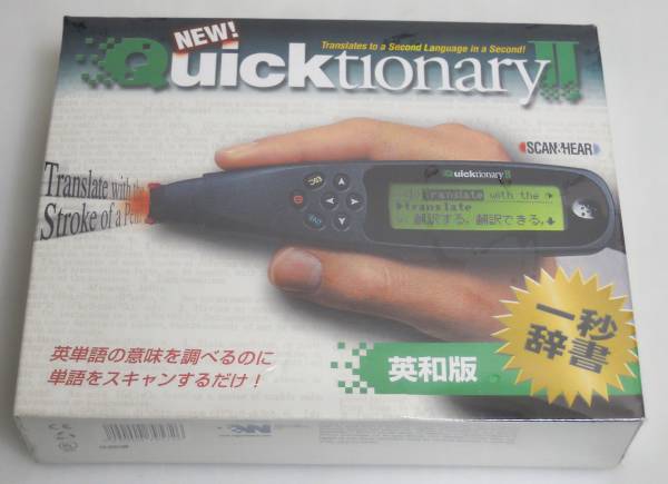 Quicktionary 2 翻訳機／魔法の電子辞書／英和版／一秒辞書／E(電子辞書)｜売買されたオークション情報、yahooの商品情報を ...