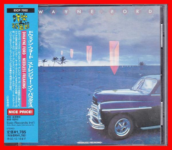 AOR名盤 Dwayne FordドウェインフォードCD Needless Freaking David Fosterプロデュース/Steve Lukather/Jay Graydon ...