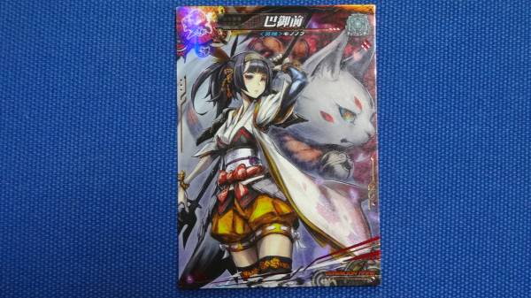 ロードオブヴァーミリオン LoV3.5 VR 人獣 巴御前(ロード オブ ヴァーミリオン)｜売買されたオークション情報、yahooの商品情報をアーカイブ公開 - オークファン（aucfan.com）