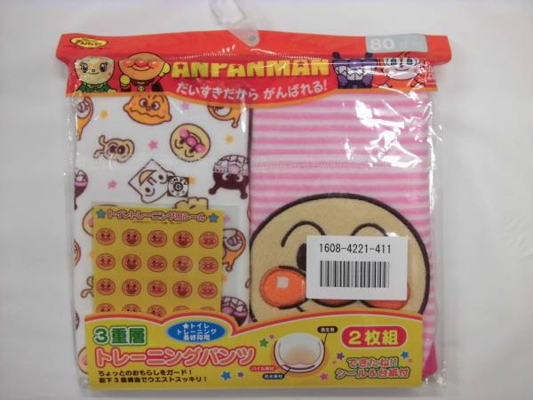アンパンマン 3重層 トレーニングパンツ 2枚組 80 B(トレーニングパンツ)｜売買されたオークション情報、yahooの商品情報をアーカイブ公開 - オークファン（aucfan.com）