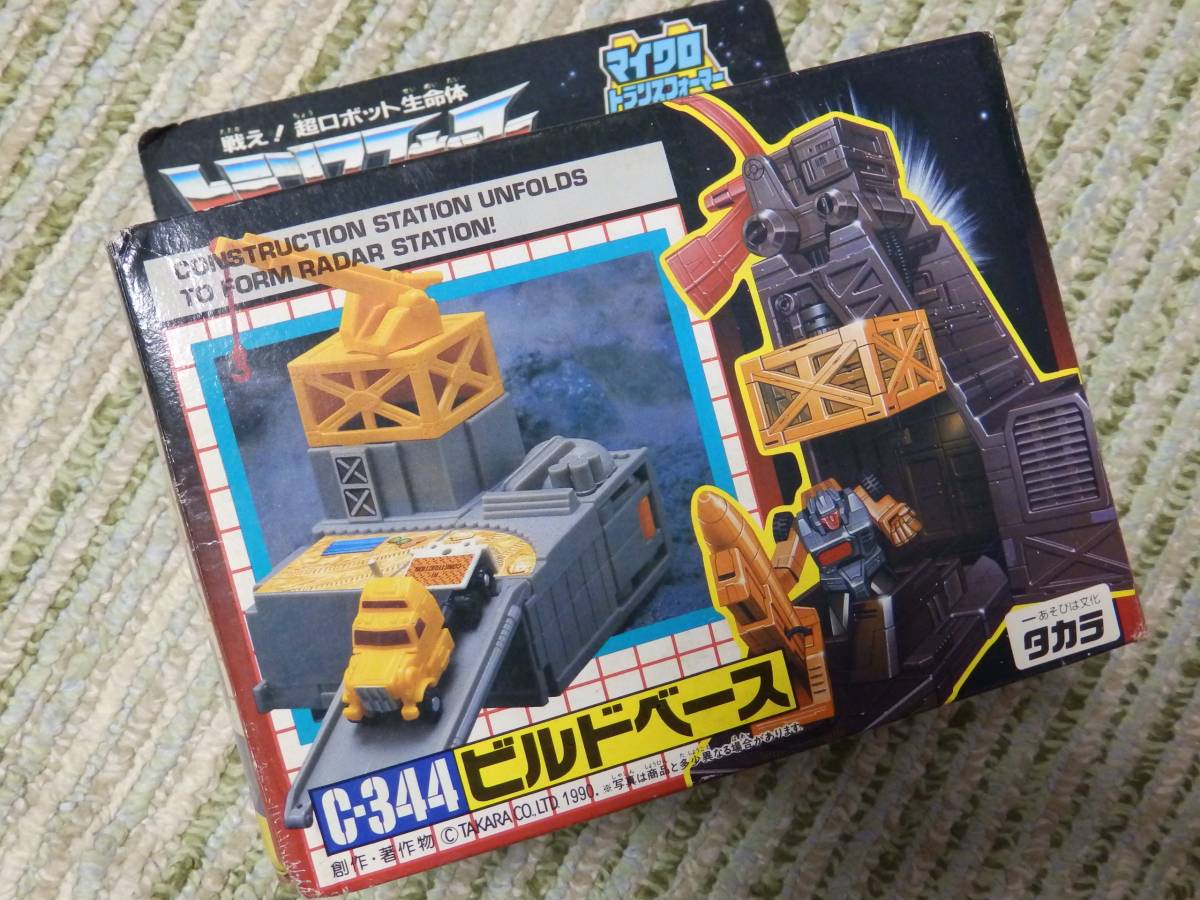 旧タカラ トランスフォーマー C-344 ビルドベース アイアンワークス マイクロトランスフォーマー(その他)｜売買されたオークション情報 ...