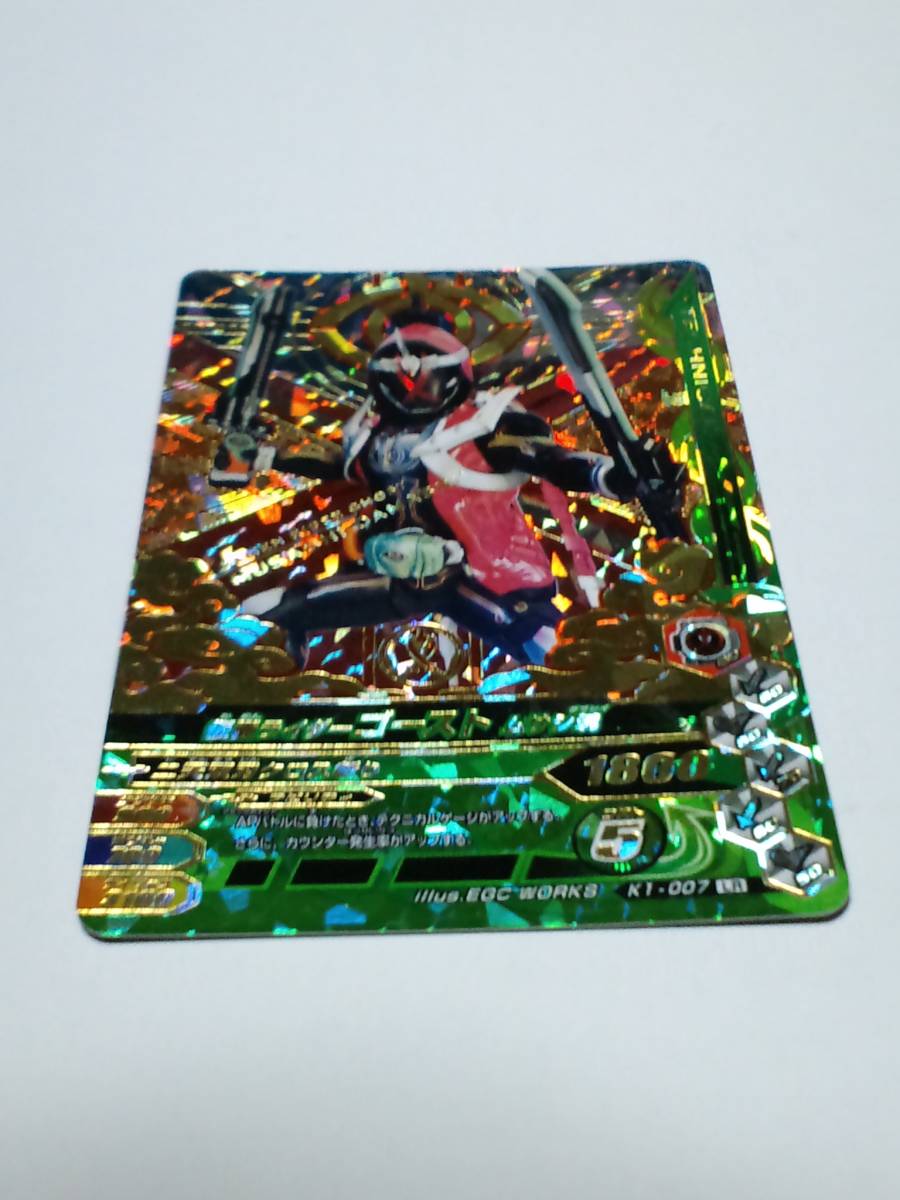 ガンバライジング バッチリカイガン LR ゴースト K1-007 ムサシ(レジェンドレア)｜売買されたオークション情報、yahooの商品情報をアーカイブ公開 - オークファン（aucfan.com）