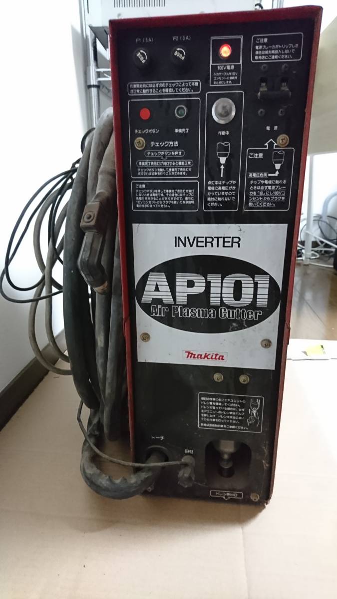 A1212 マキタ makita エアプラズマ切断機 10A コンプレッサー内蔵型 AP101 通電確認済み(プラズマ溶接機)｜売買された ...