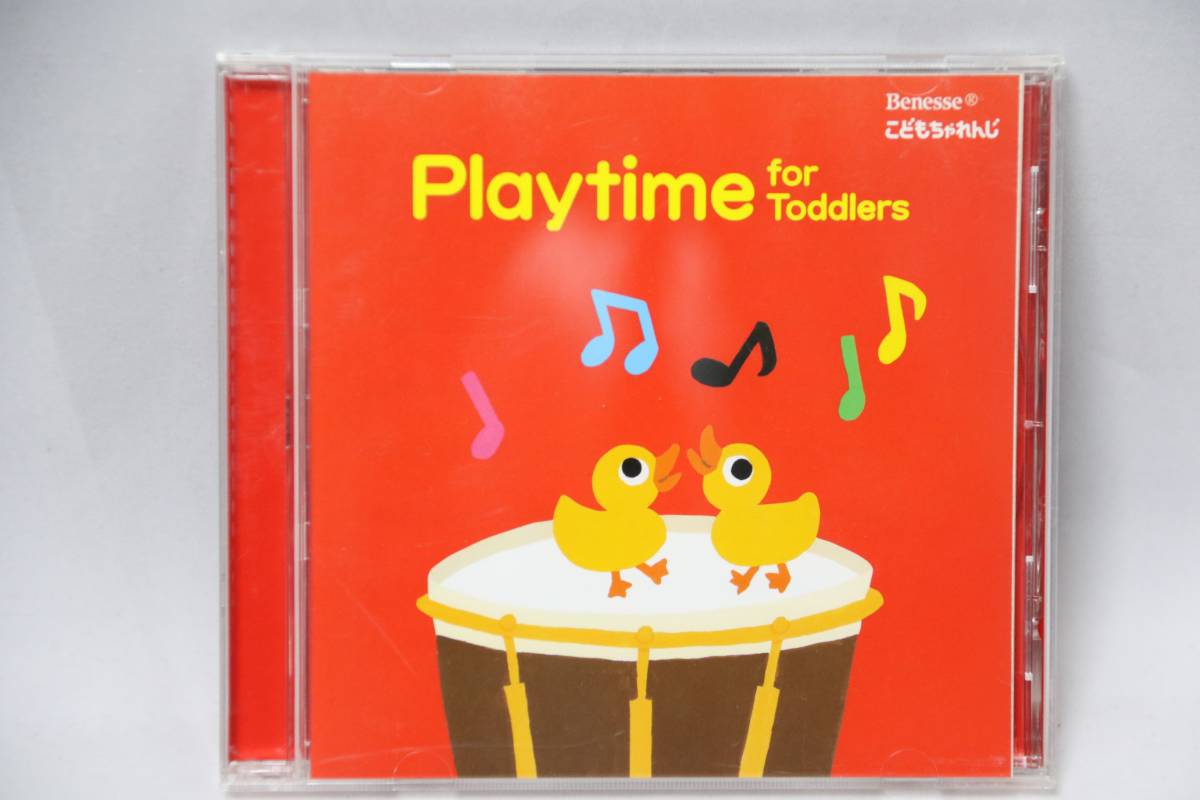 音楽CD-ROM ベネッセこどもちゃれんじ Playtime for Toddlers(童謡、教育)｜売買されたオークション情報、yahooの ...