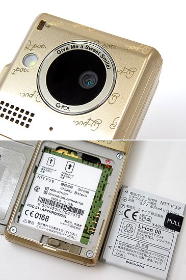 58401 1円 docomo/ドコモ 携帯電話 SH-04B/Q-pot.コラボ 限定モデル/Melty Bitter/判定 /ガラケー ...