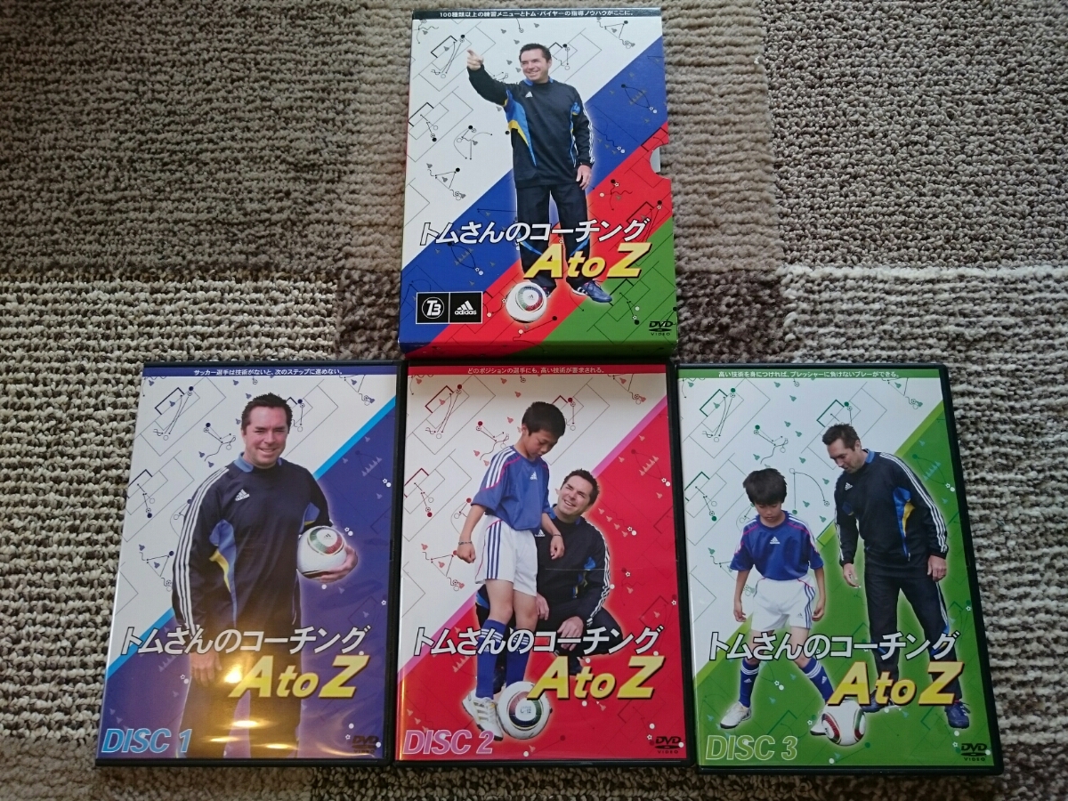トムさんのコーチングAtoZ(サッカー)｜売買されたオークション情報、yahooの商品情報をアーカイブ公開 - オークファン（aucfan.com）