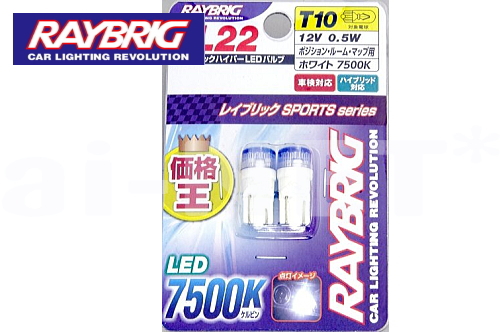 送料安 RAYBRIC LEDバルブSPORTS series 7500K 12V0.5W SL22 T10(ホワイト)｜売買された ...