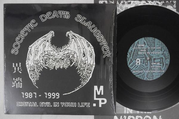 10 SOCIETIC DEATH SLAUGHTER/DIGITAL EVIL IN YOUR LIFE/CHELSEA NONE ...