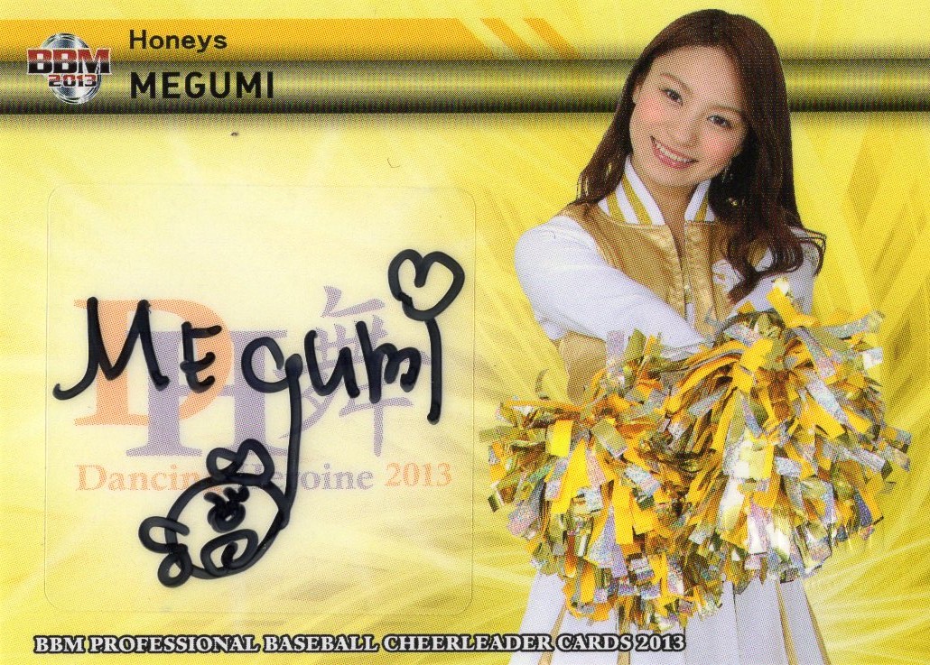 BBM 2013 チアリーダー 舞 MEGUMI 直筆サインカード 17/60 ソフトバンク(2013年～)｜売買されたオークション情報、yahooの商品情報をアーカイブ公開 - オークファン ...