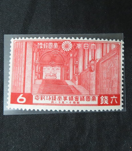 六銭 切手 1枚 帝国議会議事堂完成記念 昭和11年 CC2(特殊切手、記念切手)｜売買されたオークション情報、yahooの商品情報をアーカイブ公開 - オークファン（aucfan.com）