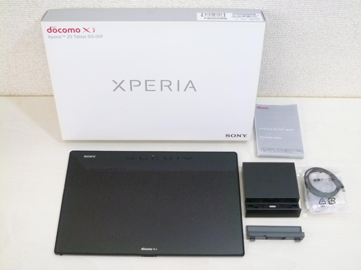 docomo SONY Xperia Z2 Tablet SO-05F ブラック 32GB DJ283876 白ロム(本体)｜売買された ...