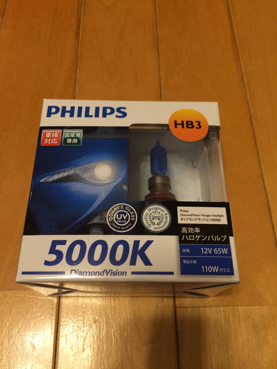 HB-3 ハロゲンバルブ 5000K PHILIPS フィリップス ダイアモンドヴィジョン(ハロゲン)｜売買されたオークション情報、yahoo ...