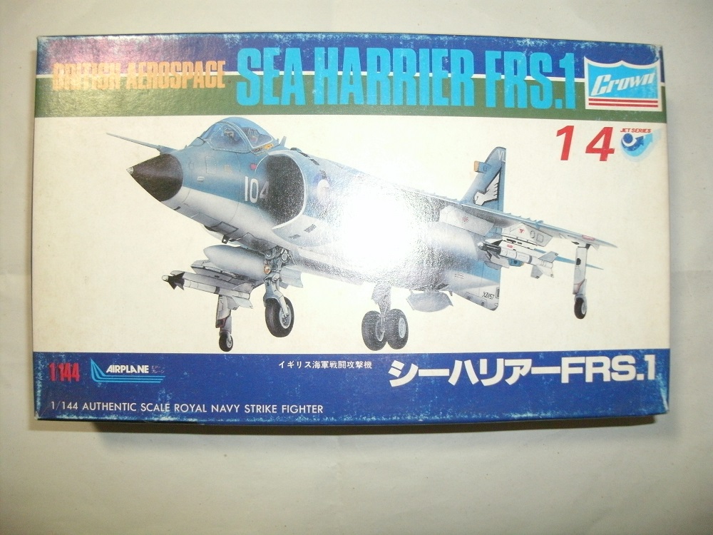 1/144 BAE シーハリアー FRS.1 クラウン Crown BRITISH AEROSPACE SEA HARRIER FRS.1 ...