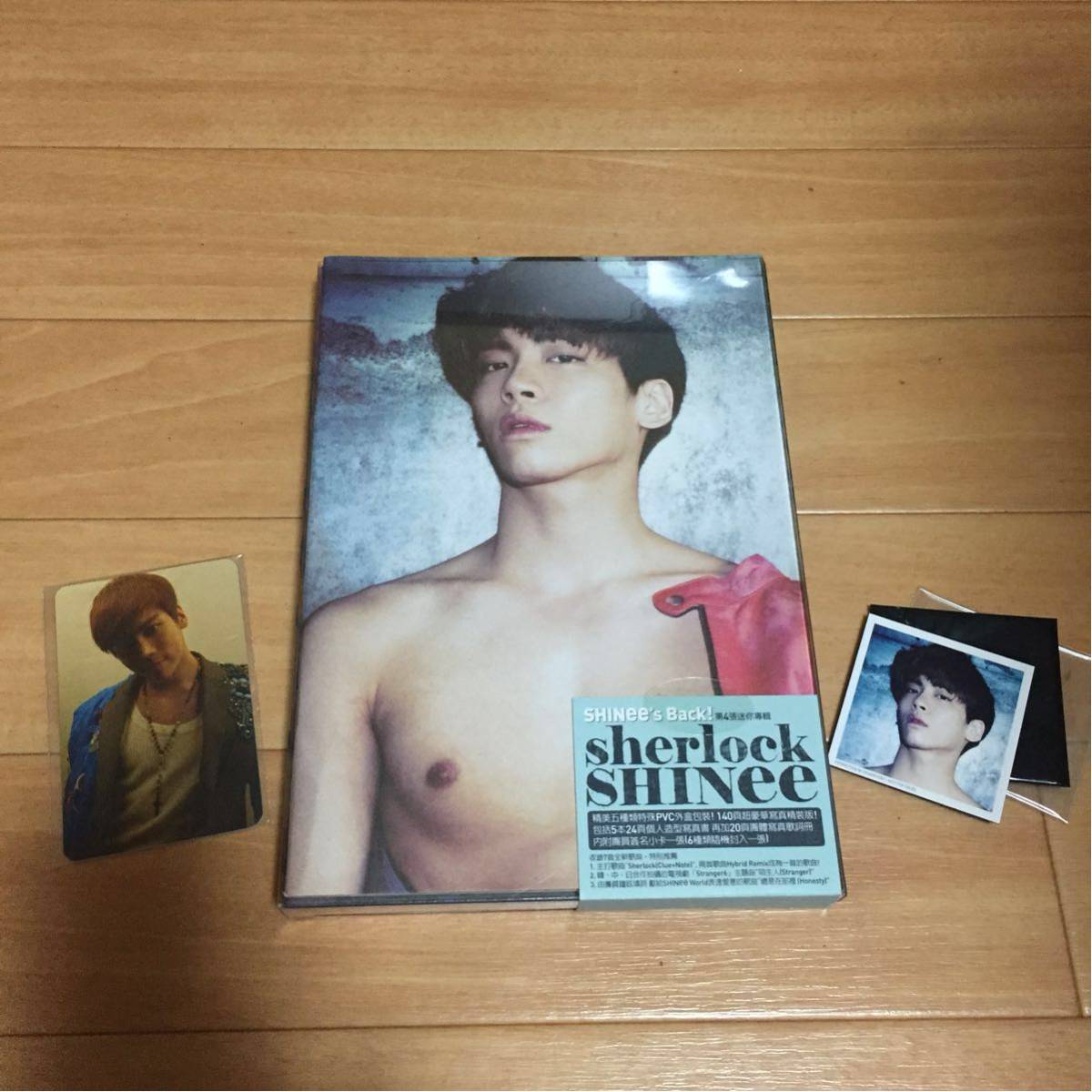 SHINee Sherlock 台湾盤 CD ジョンヒョン バージョン トレカ マグネット 付き(SHINee)｜売買されたオークション情報、yahooの商品情報をアーカイブ公開 ...