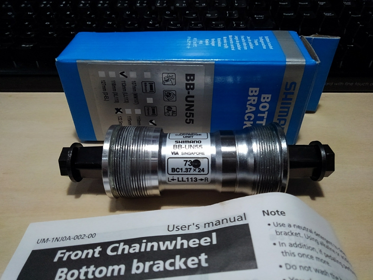 シマノ SHIMANO ボトムブラケット BB-UN55 73-113mm(ボトムブラケット)｜売買されたオークション情報、yahooの商品 ...