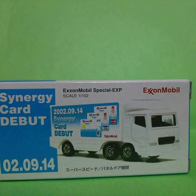 トミカ三菱ふそうスーパーグレートトラック Exxon Mobil synergy Card DEBUT 02.09.14(乗用車)｜売買された ...