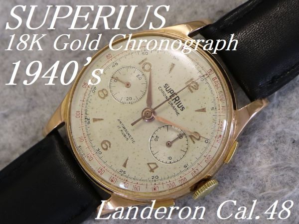 1940's Landeron Cal.48 SUPERIUS 18金無垢 6.3g アンティーク クロノグラフ ランデロン 手巻 腕時計 6 ...