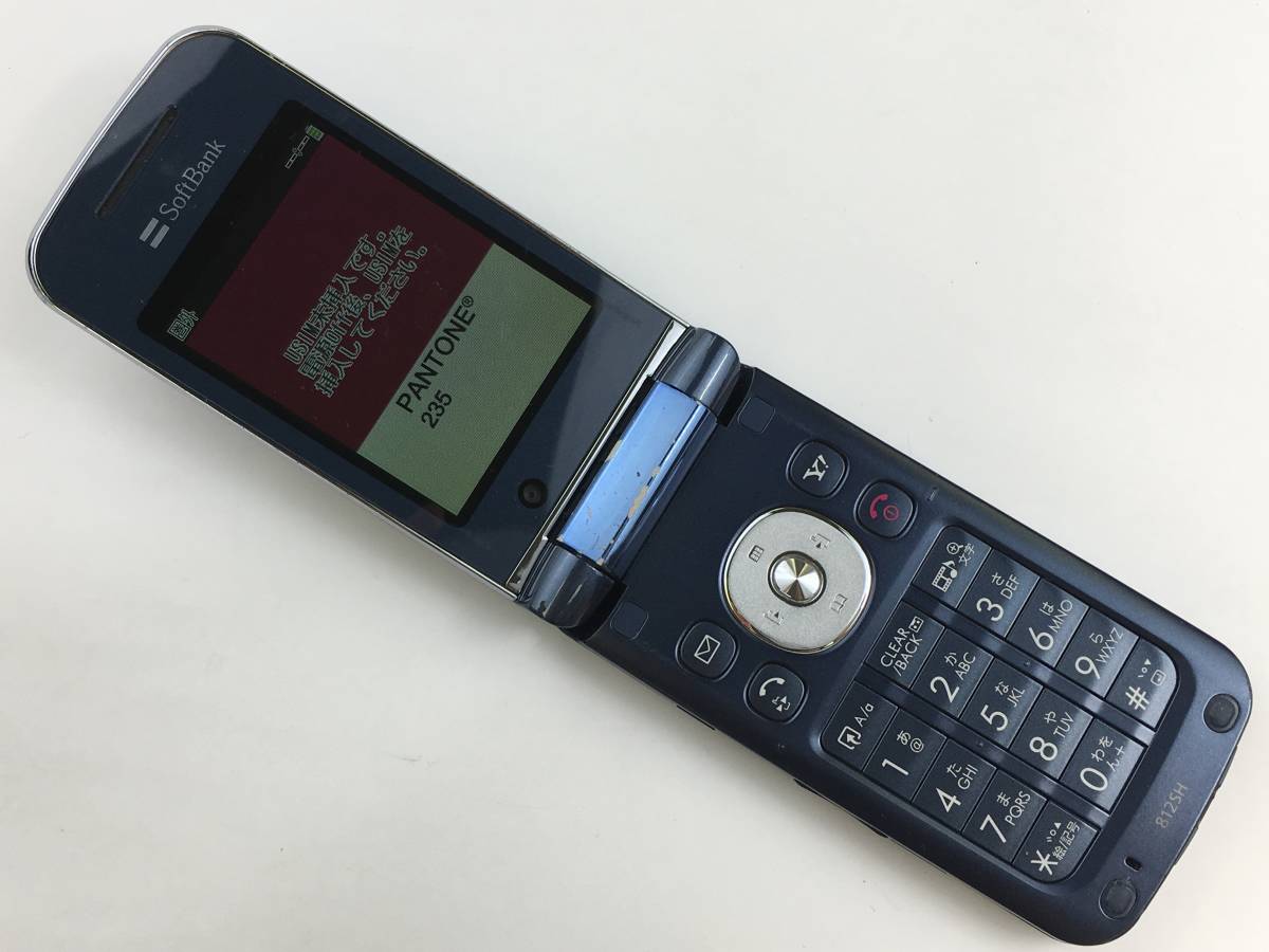 s1440 ガラケー softbank 812SH メタルブルー シャープ SHARP 携帯 電話 ソフトバンク(携帯電話)｜売買された ...