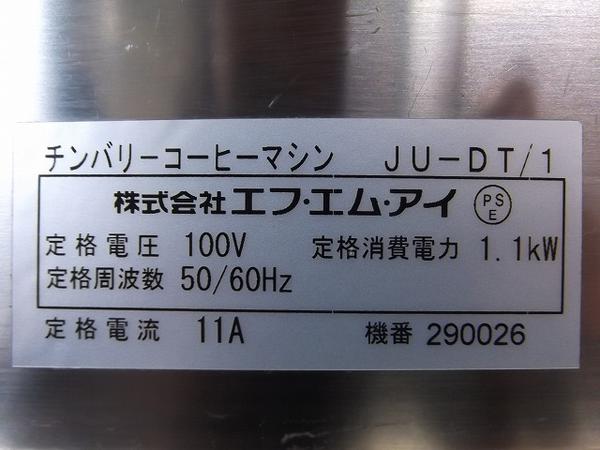LA CIMBALI ラ チンバリー エスプレッソマシン JU-DT 1(エスプレッソマシン)｜売買されたオークション情報、yahooの商品 ...