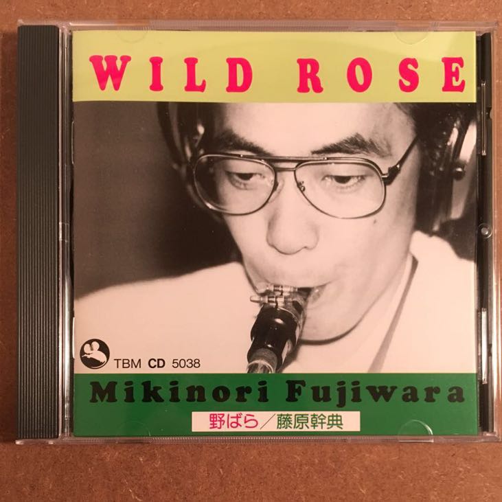 CD TBM 藤原幹典 野ばら wild rose 和ジャズ スリー ブラインド マイス(ジャズ一般)｜売買されたオークション情報、yahoo ...
