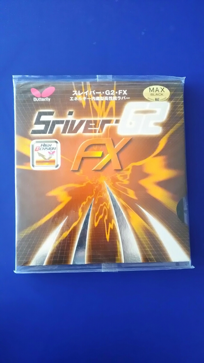 スレイバーG2 FX(ラバー)｜売買されたオークション情報、yahooの商品情報をアーカイブ公開 - オークファン（aucfan.com）