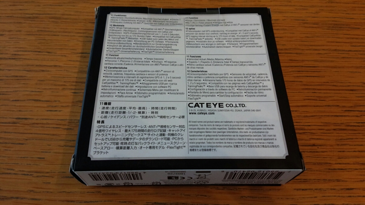 CATEYE CC-GL50 キャットアイ ステルス50 GPS ANT+対応(サイクルコンピューター)｜売買されたオークション情報 ...