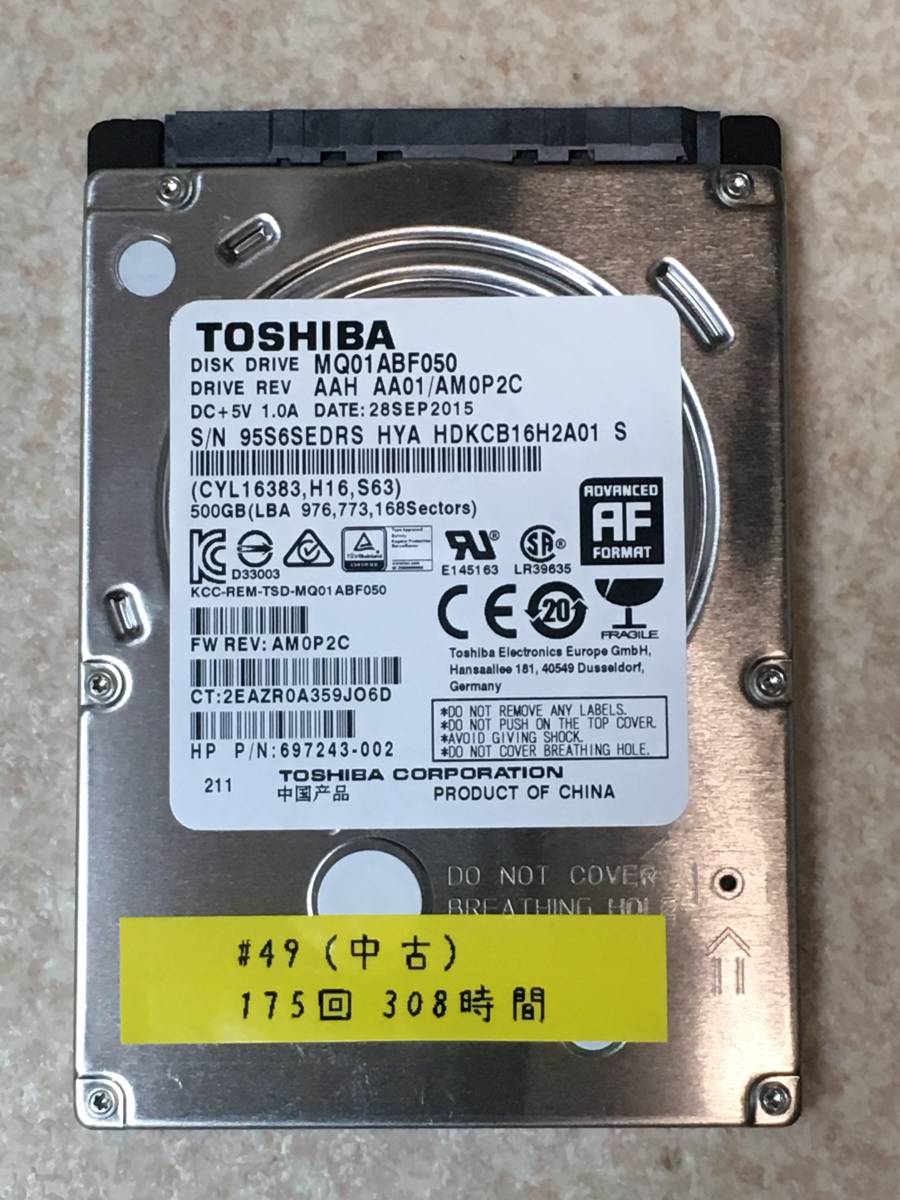 TOSHIBA MQ01ABF050 2.5inch 500GB 7mm #03(500GB～)｜売買されたオークション情報、yahooの商品 ...