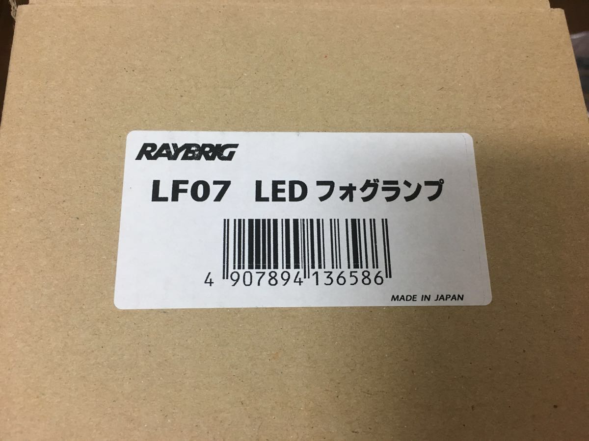 ホンダ スズキ純正 交換用 RAYBRIG/レイブリック LEDフォグランプ ステップワゴン スペーシア 6200K LF07(その他)｜売買されたオークション情報、yahooの商品情報を ...