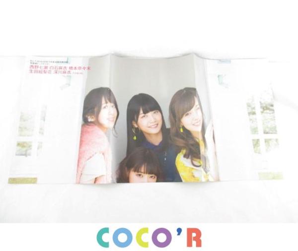 同梱可 最大700円 良品 乃木坂46 掲載雑誌 ブブカ 等 13点グッズセット(乃木坂46)｜売買されたオークション情報、yahooの商品 ...