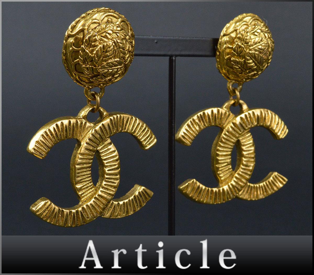 59049〇 CHANEL シャネル/ イヤリング/ ココマーク スウィング クリップ式 ゴールド プレート付 レディース アクセサリー ...