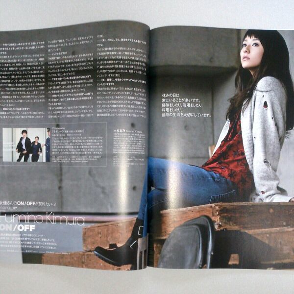 木村文乃 西野カナ 切り抜き 月刊EXILE 2015年 12月号 サイレーン(タレント)｜売買されたオークション情報、yahooの商品情報をアーカイブ公開 - オークファン（aucfan.com）