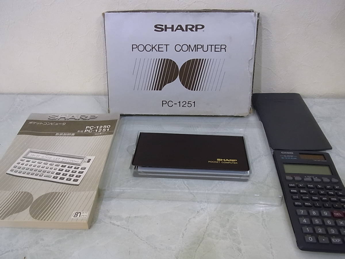 S307 シャープ ポケットコンピュータ PC-1251 とカシオ 関数電卓 fx-921W S-V.P.A.M. ジャンク 箱 説明書付 ...
